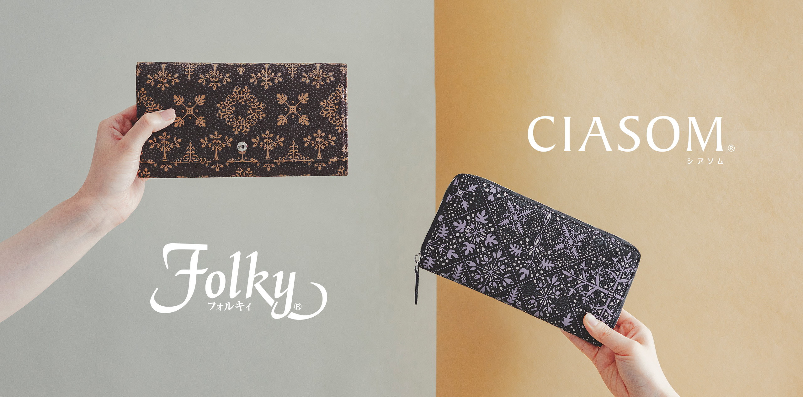 束入FK-23[Folky]：印傳屋公式オンラインショップ｜INDEN-YA